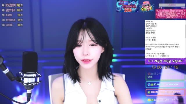 [씨나인:노예] 단발해쩌얀 계급전 d-1 간절한 루플단 구해오! 시그x. | SOOP VOD