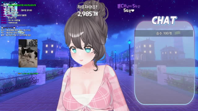 💙떤디💙얌 킬내기 [qbz][YAM]#배그#발로 | 아프리카TV VOD