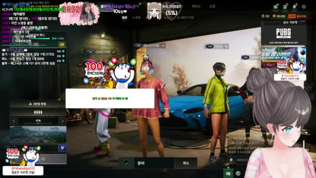 💙떤디💙얌 킬내기 [qbz][YAM]#배그#발로 | SOOP VOD