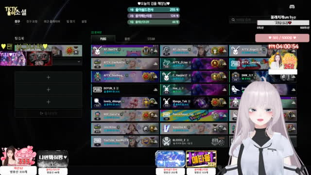 [TKTK][61일차 뉴걸]/팬시참할랭?/10개팬갑퀵뷰(애드x)/♡미션대환영!♡ | 아프리카TV VOD