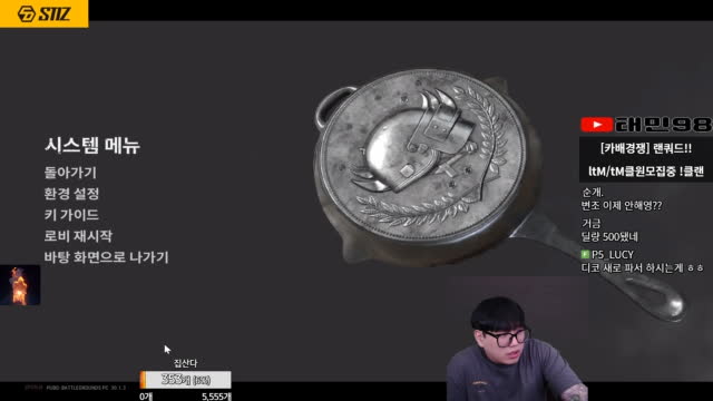 킬내기 수련법 제 1장 카배 [tM 클랜원 모집중] | SOOP VOD