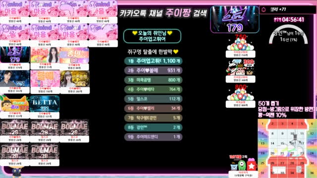 💛탈라💛볼매💛곰탱💛제작bj 주이짱 뽑기판 시그니처풍선 타이틀 프로필 퍼스나콘 구독티콘 배너 대기화면 포스터