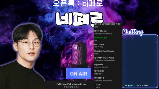 굿나잇 0628 # 추튀환영 $ 남자라디오 @ 신청곡 OK | SOOP VOD