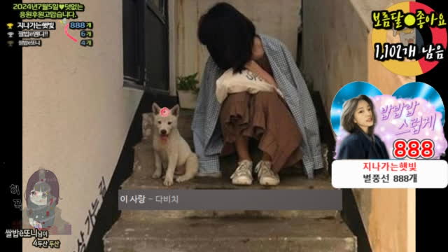 금요일 이따보자 9시 롸잉롸우 ️밥아무개 ️세상만물up되는날up만쳐 ️역팬라디오룰렛뽑기버츄얼분석코인주식축구야구낚시