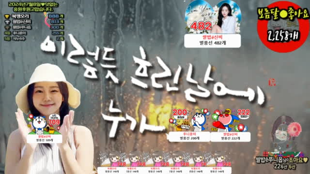매일밤 9시30분 ️사랑방음방라방 ️세상만물up되는날up만쳐 ️역팬라디오룰렛뽑기버츄얼분석코인주식축구야구낚시해외중국검은사막