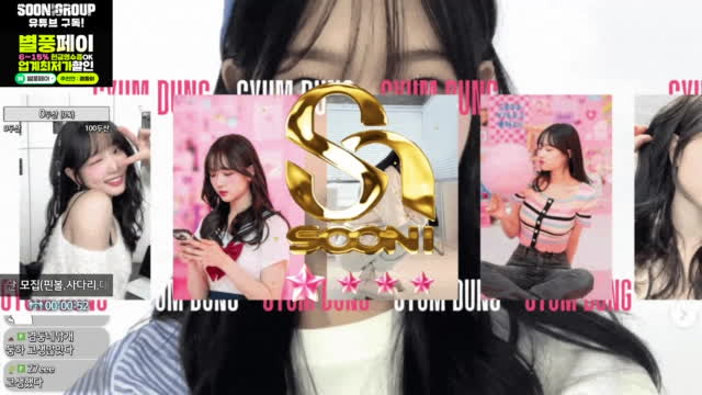 [수니그룹E] ㄹㅈㄷㄹ 회장님 시그 편집방송 | SOOP VOD