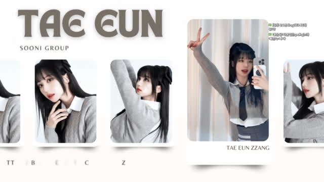 [수니그룹M 1%] 진짜 미친거아니냐 ㅠㅠ | SOOP VOD