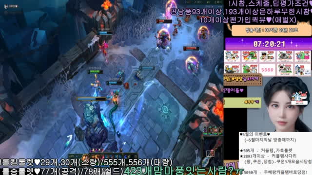 생팬갑퀵뷰♥505개카톡커플템룰렛이벤♥롤체칼바람협곡29개킬♥피파fc온라인29개골시참미션스케줄♥노방종역팬윷놀이♥소통라디오방셀