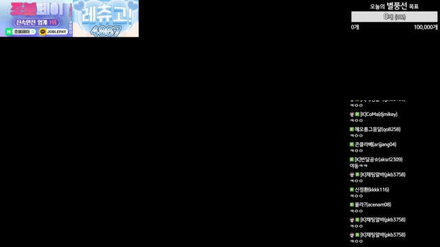 케이 12주년^^ 축하영상 보도록 하겠습니다 [케이대x더케이] | SOOP VOD