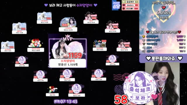 💜내평생가족양양수저오빠긴시간내곁에있어줘서고맙고양양이랑내가제일사랑해💗나의킹슈퍼맨갓물레멋지고시크하고다하자사랑행💗갓핫투갓율갓뽀훈💗