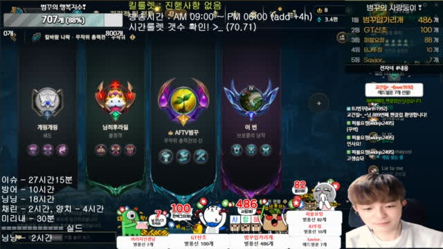 Live 게링게링 7팬갑 퀵뷰 칼바람 💌 고정새청자💌 미션환영💌 남캠맞팬맞즐맞추