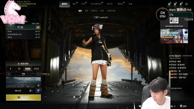 [VOM] 2:2 배그 하러^^ (w. 김쁘피,김꾸야,읍다니) | SOOP VOD