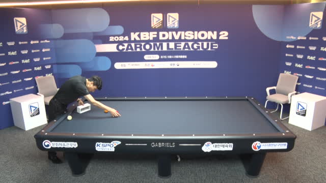 2024 KBF DIVISION D2 1라운드 4경기 [양도식vs허진우] / 의왕라움캐롬클럽 | SOOP VOD