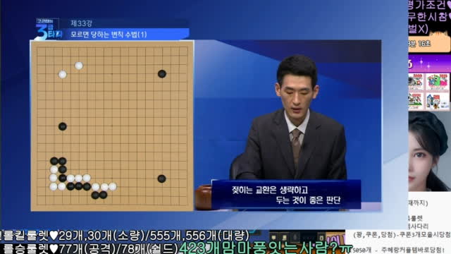 생gsl Season 결승전 스타크래프트♥롤체칼바람협곡29개킬룰렛♥피파29개골시참미션스케줄♥노방종역팬윷놀이♥소통라디오방셀