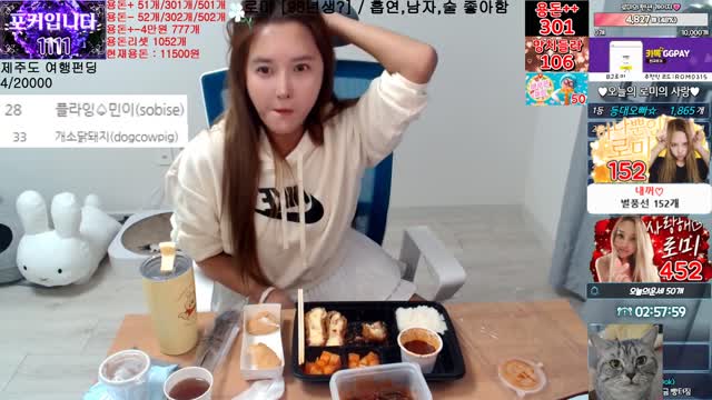 돈가스 먹방 7 | SOOP VOD