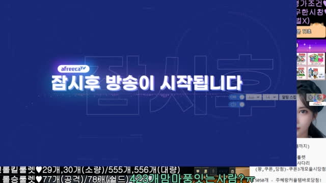생팬갑퀵뷰♥505개카톡커플템룰렛이벤♥롤체칼바람협곡29개킬♥피파fc온라인29개골시참미션스케줄♥노방종역팬윷놀이♥소통라디오방셀