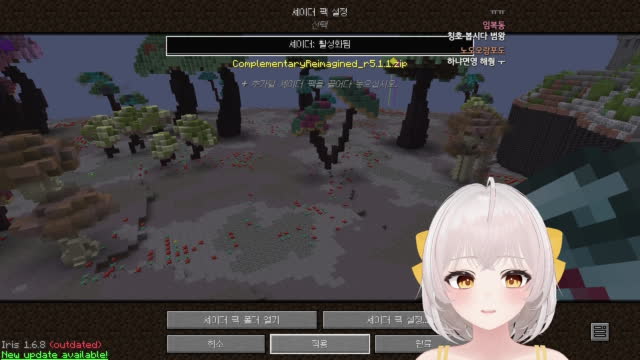 2024-6-30-1 악놀2 개좋소 마지막날~_~!!!! | SOOP VOD