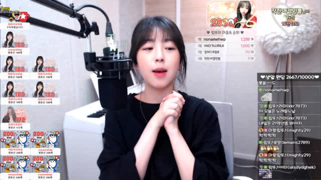 🍓오늘은 음방답게 새로오신분들과 찐 라이브데이~🎶 New 미션곡 Mirror 김유나 많관부🍓갓ㅡ아ㅡ따 노ㅡ네ㅡ임 뭐가