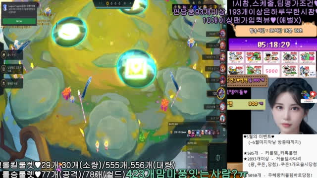 생nxt 테이크오버 인유어하우스 레슬링♥롤체칼바람협곡29개킬룰렛♥피파fc9개골시참미션스케줄♥노방종역팬윷놀이♥소통라디오방셀