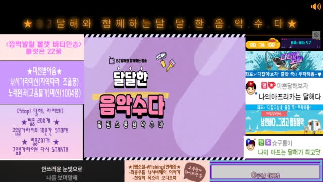 힐링낚시and고음불가음악방송 힐링낚시는 달달한 음악수다와 천상의 목소리와 함께 해보자욤~♥70808090힐링소통낚시하는
