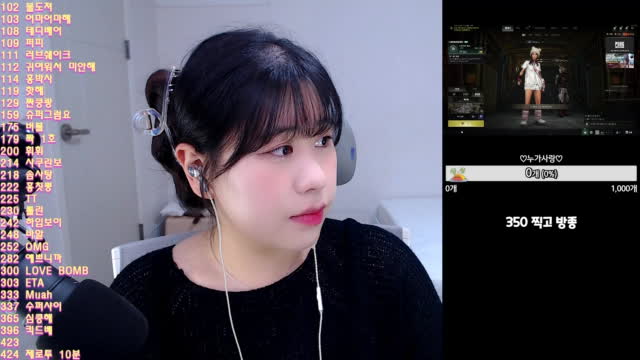 [YAM]누가♥5탄 여전사 갑니다..#팬갑7개 퀵플 #시그댄스 #시참룰렛 | 아프리카TV VOD