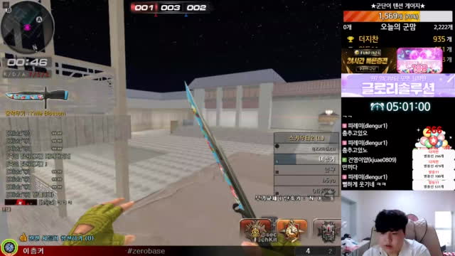 서든남캠 퍼플 군단 랭크전 반년만에 BJ12인 대룰내전 vs미유스나 | 아프리카TV VOD