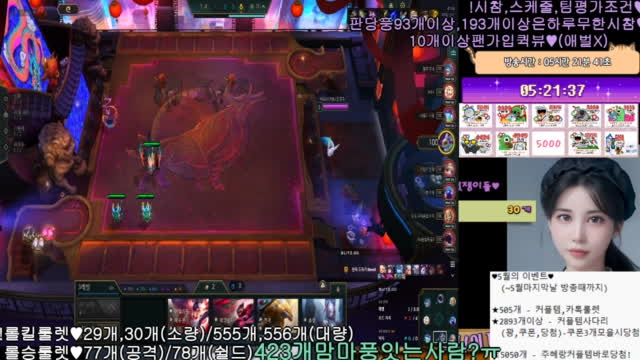 생팬갑퀵뷰♥505개카톡커플템룰렛이벤♥롤체칼바람협곡29개킬♥피파fc온라인65개골시참미션스케줄♥노방종역팬윷놀이♥소통라디오방셀