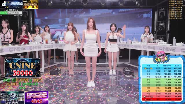 [씨나인18화] 30000 CNINE - 바미 | SOOP VOD