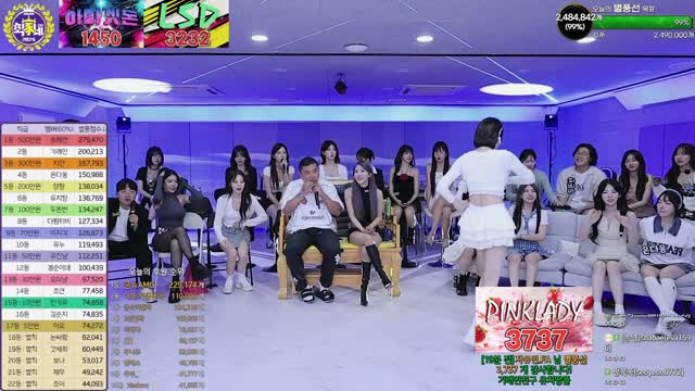 [클립] 요미냥에게 별풍선 1017개 선물 | SOOP VOD