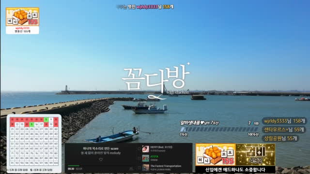 꼼다방 7월 꼼랑이 기운이 노나드림 신입 여캠땡땡땡출신 은둔소통고수 눈아방송언제켜요 신청곡 맞즐맞팬
