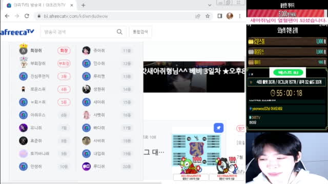 서든 남캠방 베비 4일차 ★솔랭 마스터까지 가보즈아 골3 ㅠㅠ★ 갓새아쥐형님 갓우스형님 갓로운쥐 맞즐