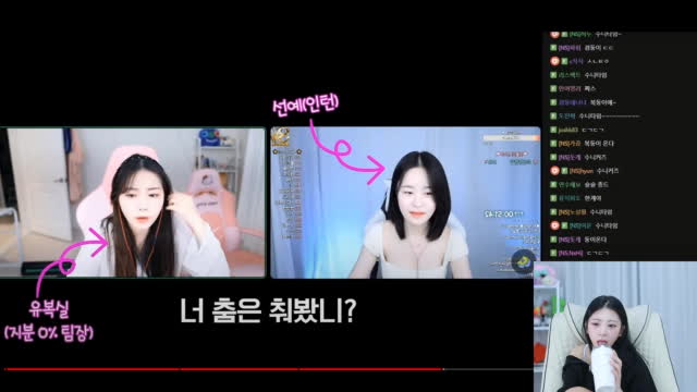 [수니그룹 1.5%] 수니콘 리아들 2 | SOOP VOD