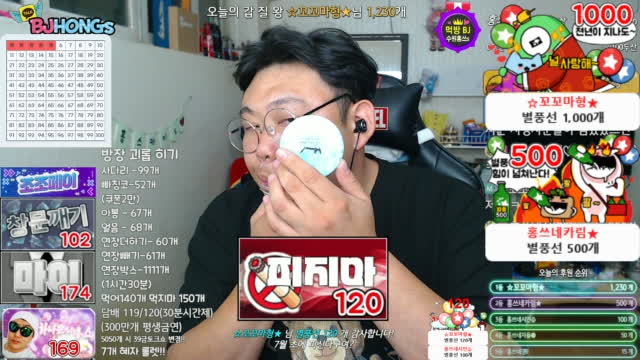 와니그룹 기생충 수원도착 7월 10만클럽 복귀 할 수 있을까요와이퍼소통새가족 모셔요이사가고싶어요 아프리카tv Vod