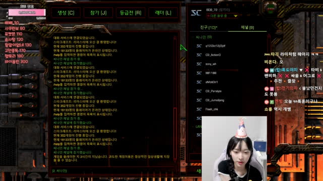 [복덕방:노예3] 7티어 축하파티 / 저그반 맵 심시티공부, 발73 | SOOP VOD