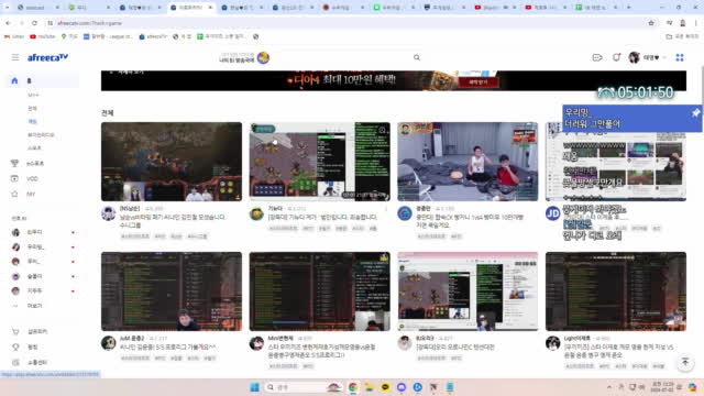 [YB] 소오통 | SOOP VOD