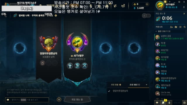 Live 7월도 다같이 레고레고~ 7팬갑 퀵뷰 칼바람 💌 고정새청자💌 미션환영💌 남캠맞팬맞즐맞추