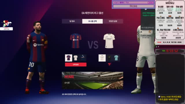 🔴 생 라노tv 슈챔 Fc온라인 오랜만입니다 10카 또 영입 60조 바르샤 본캐 새메타 적응기질문 환영 스케쥴 환영