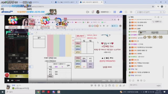 YSK의 김잔망 행복 벽딜 난 무급이래 .... | 아프리카TV VOD