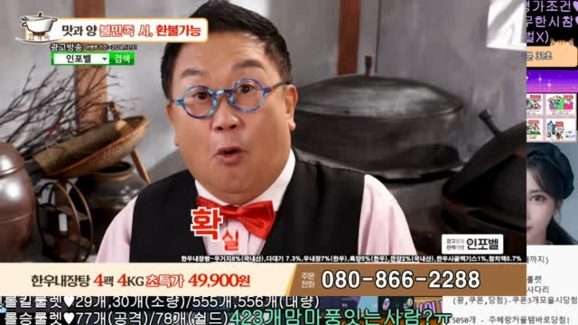 생vct 퍼시픽 발로란트♥팬갑퀵뷰♥롤체칼바람협곡29개킬룰렛♥피파fc온라인65개골시참미션스케줄♥노방종역팬윷놀이♥소통라디오방셀