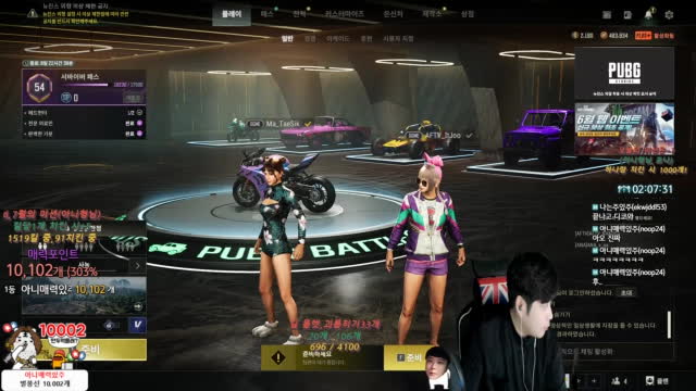 🎮배틀그라운드🎮 하나랑 월초다 치킨 시 각방1000개 빵끗 시참미참 맞방 맞즐 맞팬 아프리카tv Vod