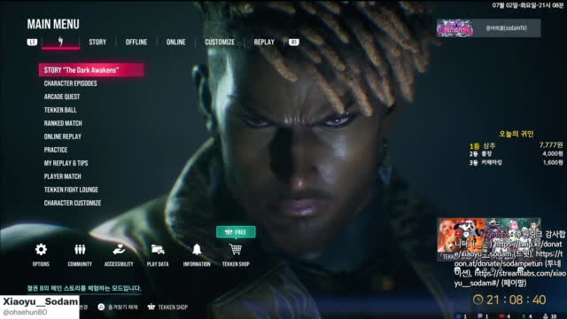 7주년기념 KNEE VS SODAM 소담 VS 무릎 10선 10만원빵 | 아프리카TV VOD