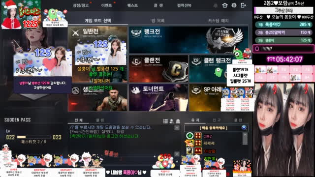 ️응애 나 봄이공주 3 ️ 💜외쳐 갓파티💜 서든女 솔랭 파랭 랭크전 대내 대룰내전 배그 스배 카배 맞즐 방셀
