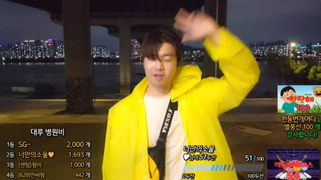 설씨산업 종구형이랑 와이퍼이 잘터지는 사무실 알아보고 한강 거지노래방 100개 대천캠핑장 좋나요설영욱씨건 아프리카tv Vod