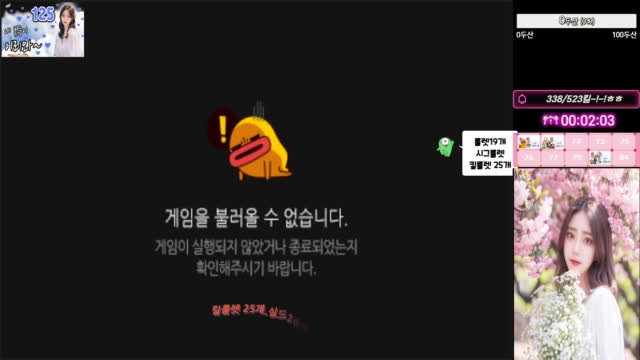️룰렛19개 ️ 새열혈새청자 구해요 월초버프 서든女 솔랭 파랭 랭크전 대내 대룰내전 배그 스배 카배 맞즐 한방방셀