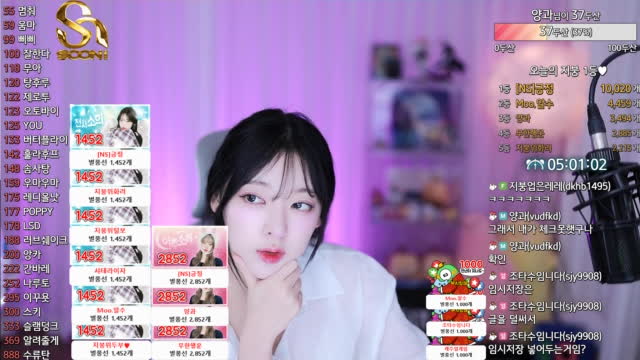 수니그룹E1.9) 방셀 cctv 다 할때까지 못 잠 | SOOP VOD