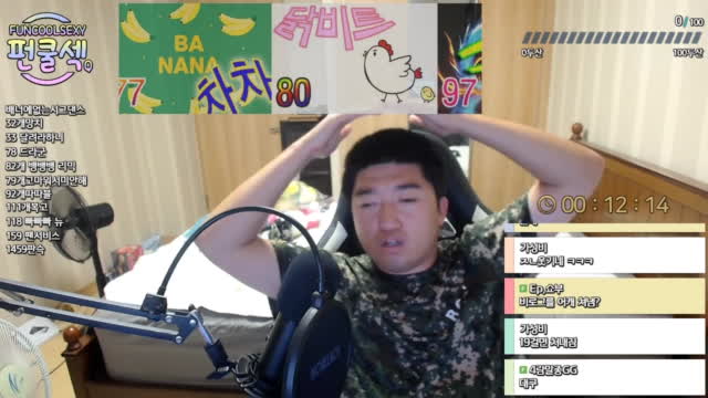 지금힘든상황 이지만 짧게라도 이야기하고 가겠습니다x이번주스케줄정리 낼 대구갑니다 X1인병맛엑셀시그맛집x 펀쿨섹 X노가리