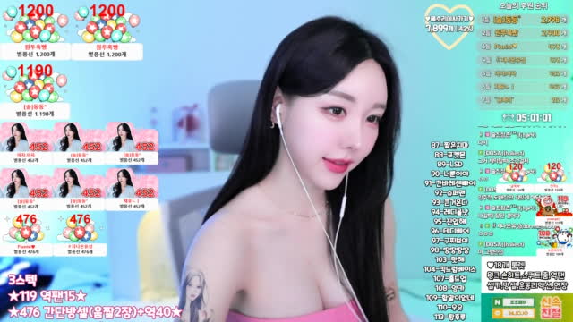 가둑빵3600 내둥둥2998 킹곰핑1190 | SOOP VOD