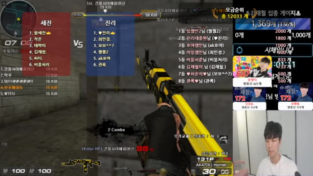 서든]제닉스스톰 김재철 BJ12대내 외쳐 갓주아!!!!!가입룰렛31★ | 아프리카TV VOD