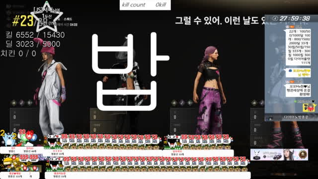 Tktk 자명랜드3 Api연동완료 나는 배린이다 질문받는다 맞즐쪽지x맞방 7개에드x 퀵플7일 납치 대 환영