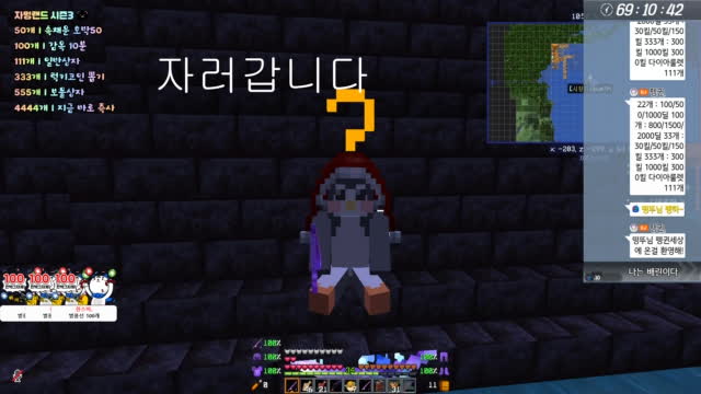 Tktk 자명랜드3 Api연동완료 오늘생일 킬까야지2배이벤트 맞즐쪽지x맞방 7개에드x 퀵플7일 납치